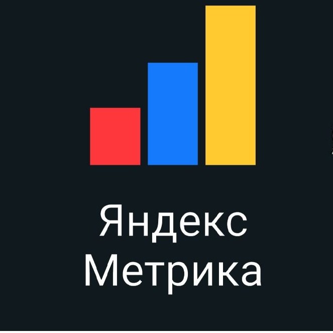 Подключение Яндекс.Метрики к Next.js 15 с App Router | SEOMIX